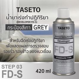น้ำยาเร่งทำปฏิกิริยา(สีขาว) (colcor check) Developer FD-S 420ml TASETO ...