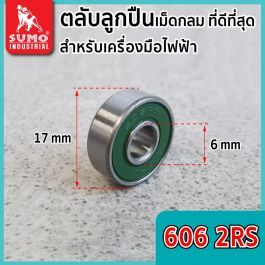 ตลับลูกปืน เบอร์ 606 2RS CHL ความเร็วรอบสูง ทนความร้อนได้สูง - บริษัท ...
